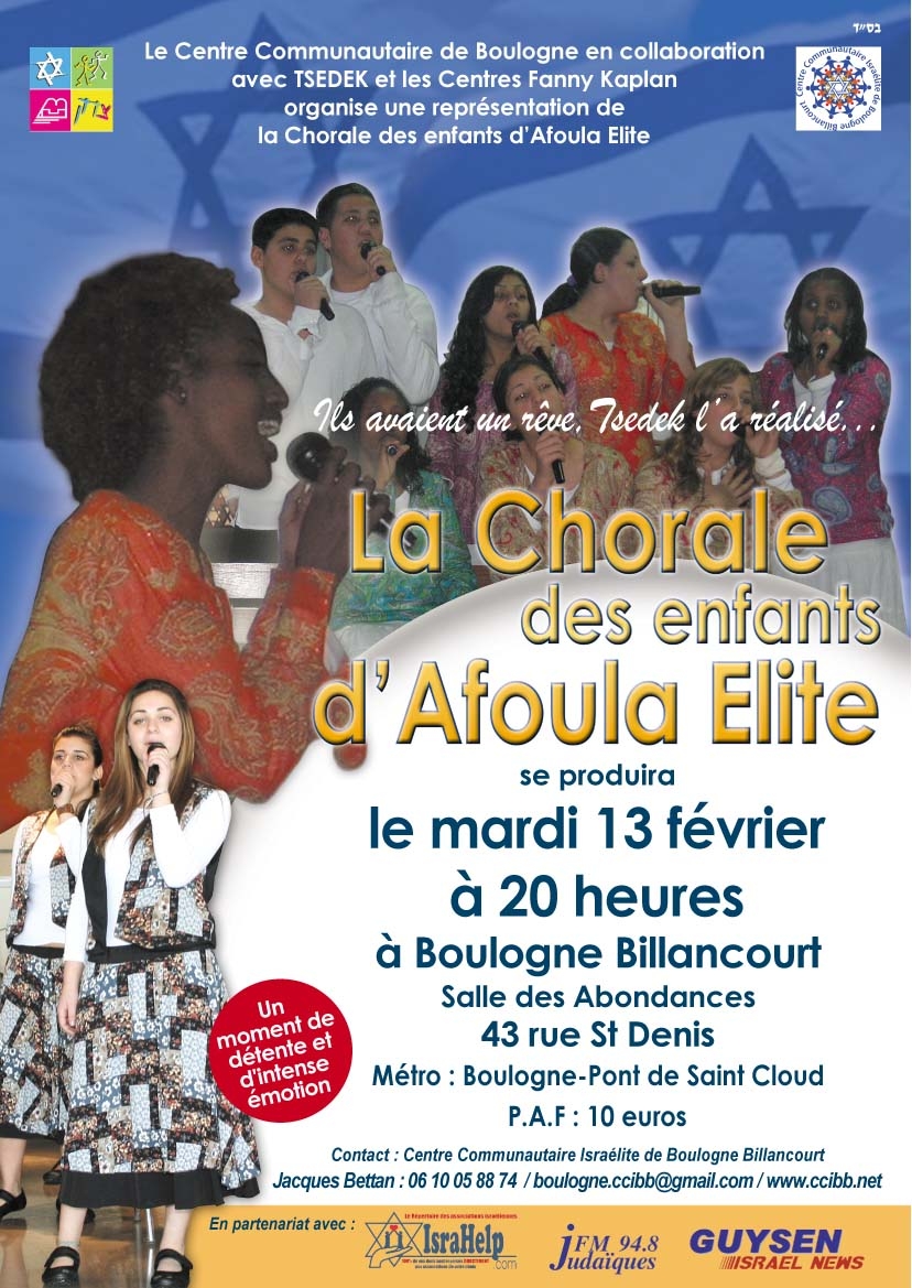 La chorale des enfants d'Afoula Elite - Le Centre Communautaire ...